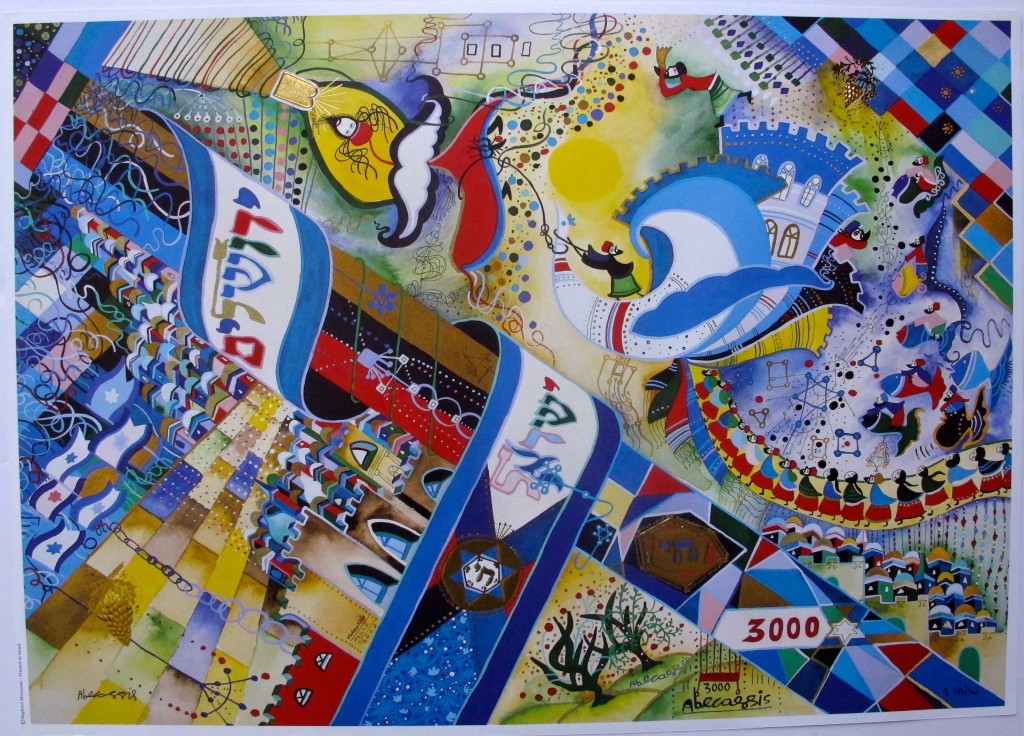 Raphael Abecassis JERUSALEM 3000 Hand Signed Mixed Media with Gold ...