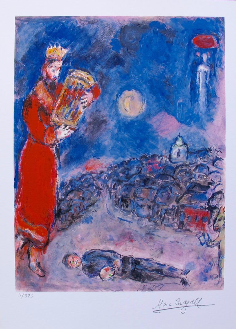 Marc Chagall KING DAVID WITH ARTIST Limited Edition Facsimile Signed ...