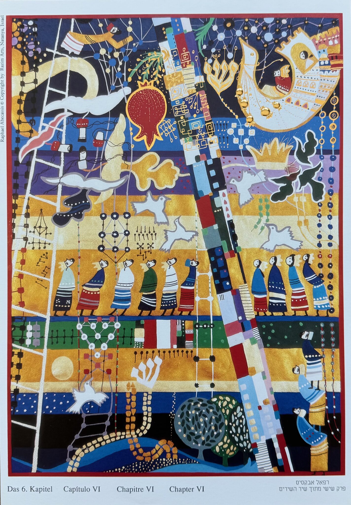 Raphael Abecassis SONG OF SONGS VI Mixed Media with Gold Accents ...