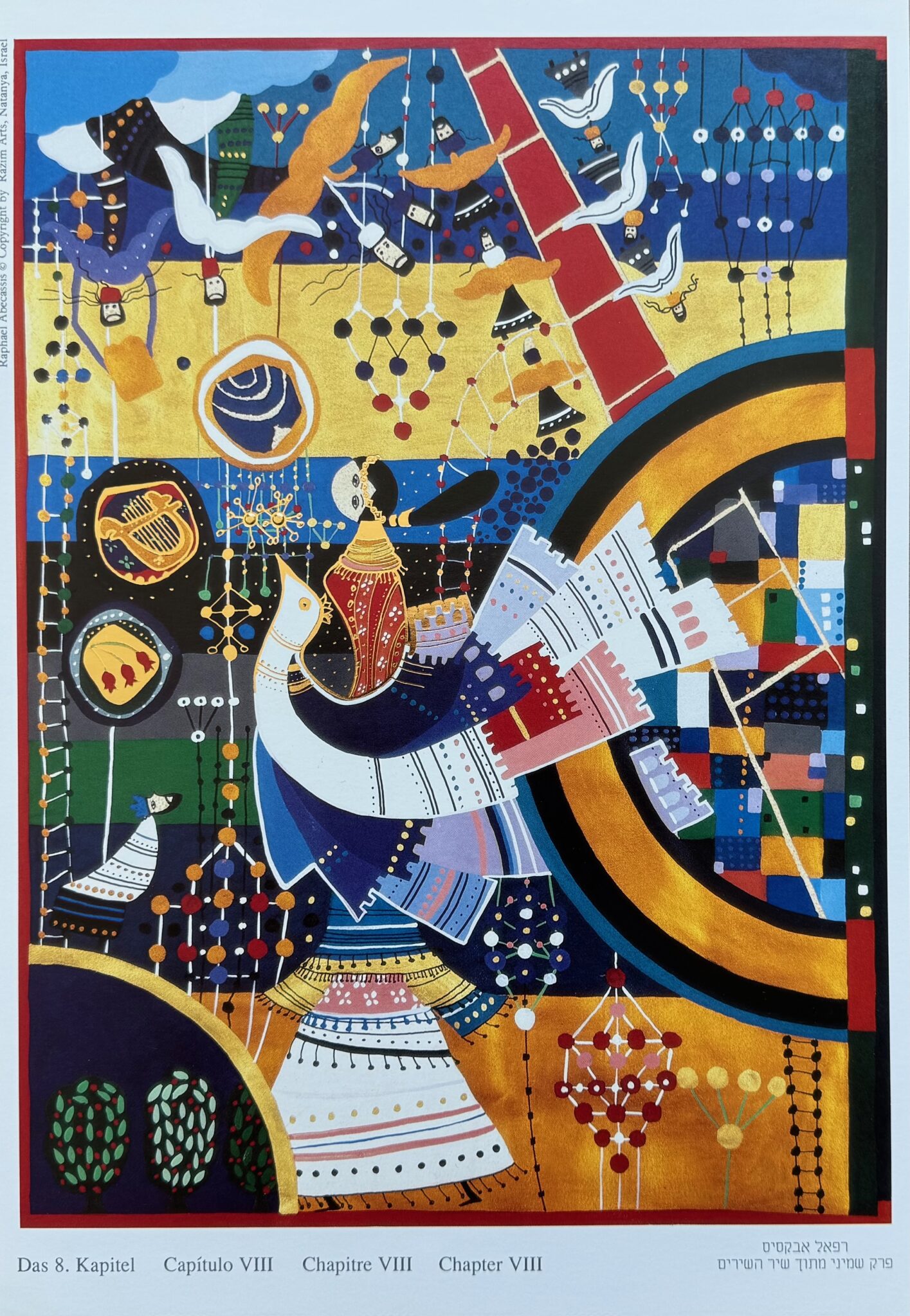 Raphael Abecassis SONG OF SONGS VIII Mixed Media with Gold Accents ...